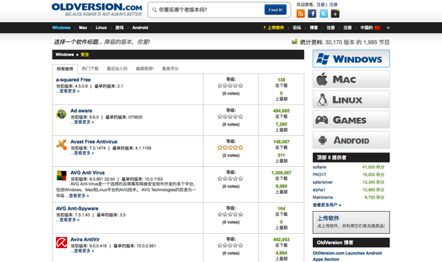 Oldversion.com Review