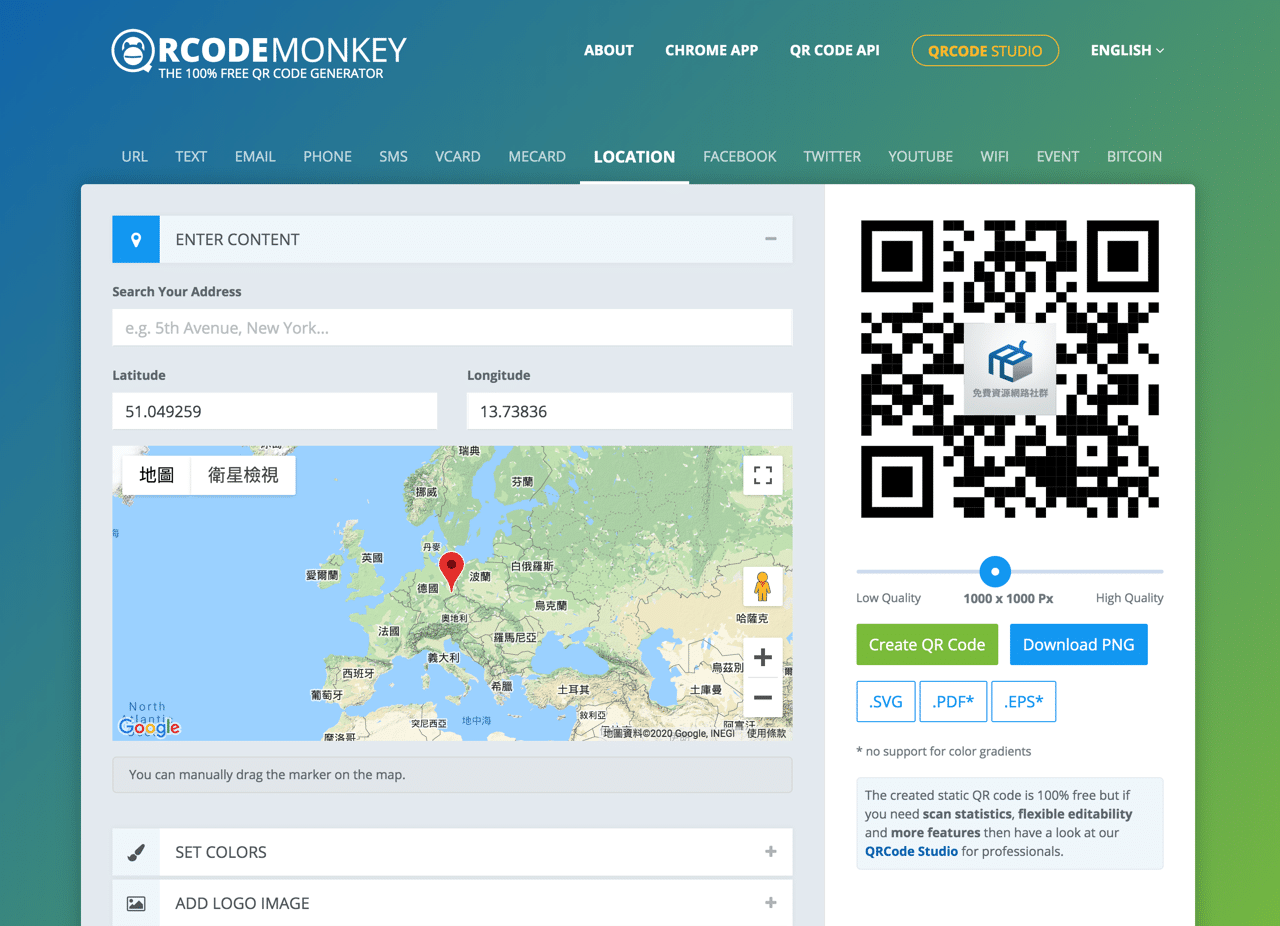 QRCode Monkey 免費 QR Code 產生器，可自訂顏色、樣式或加入 Logo