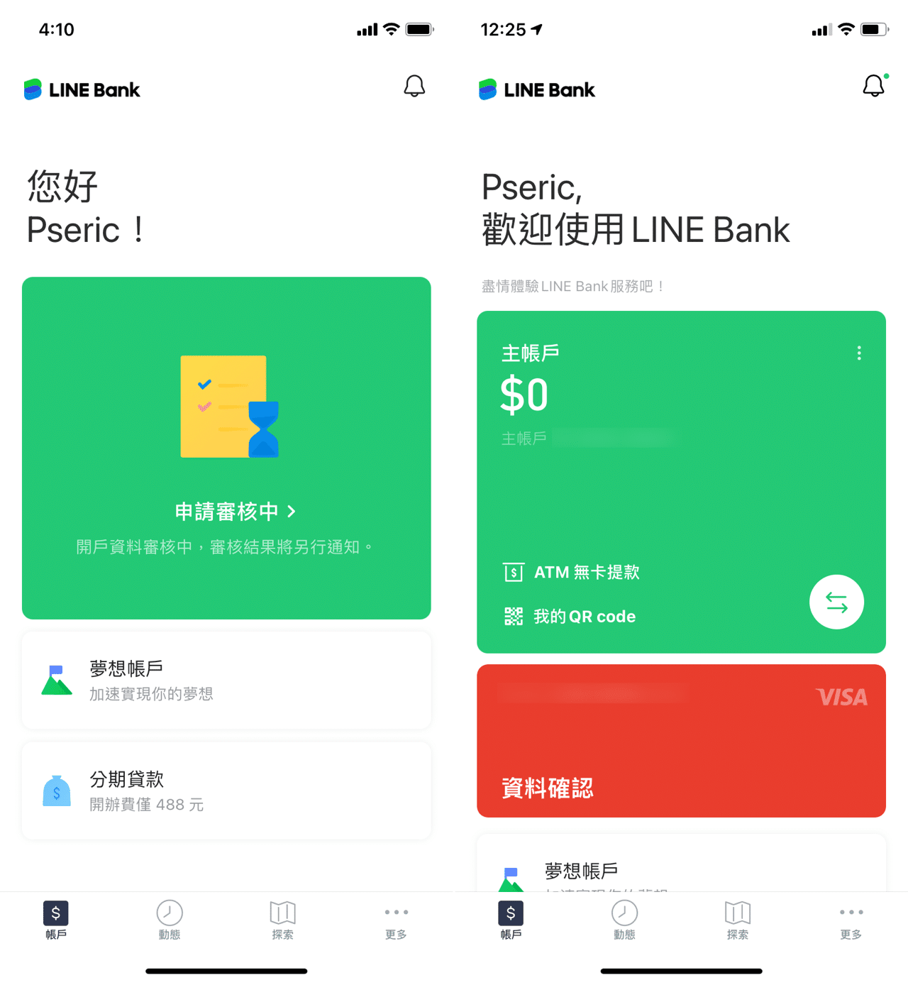 LINE Bank 純網銀開戶教學，雙證件免跑銀行享每月 60 次跨轉免手續費