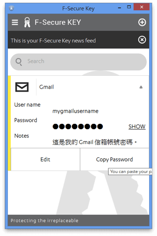 F-Secure KEY 強大的密碼管理軟體，跨平台可在 PC、Mac、iOS 及 Android 使用 – 免費資源網路社群