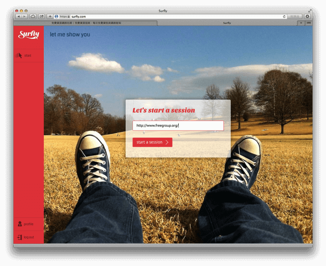 Surfly 多人遠端共同瀏覽網頁，無須安裝軟體 – 免費資源網路社群