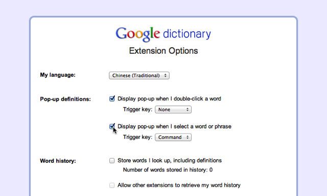 Google Dictionary 網頁即時英翻中，滑鼠選取單字自動翻譯（Chrome 擴充功能） – 免費資源網路社群
