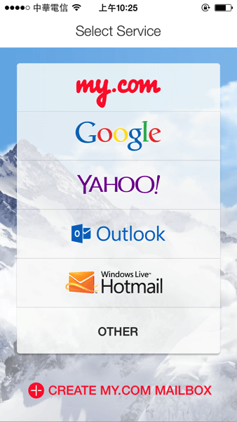My.com推出 @my.com 免費 Email 服務，從手機收發郵件免密碼 – 免費資源網路社群