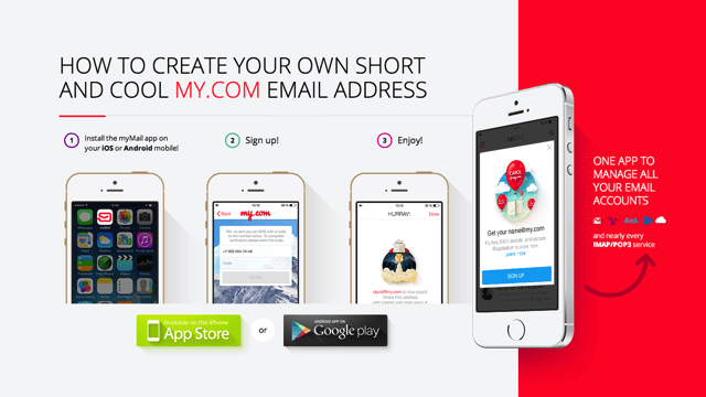 My.com推出 @my.com 免費 Email 服務，從手機收發郵件免密碼 – 免費資源網路社群