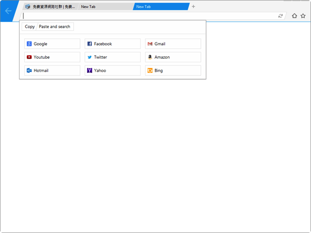 MxNitro：Maxthon 推世界最快瀏覽器，號稱比 Chrome 快三倍！ – 免費資源網路社群