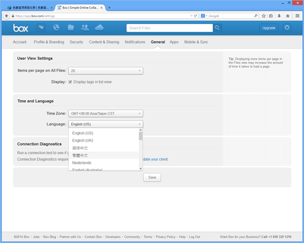 Box Sync 桌面同步工具使用教學，將重要檔案自動上傳、備份到雲端硬碟 – 免費資源網路社群