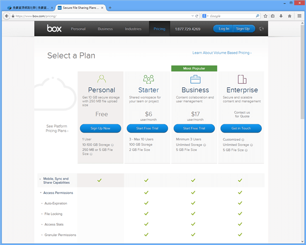 Box Sync 桌面同步工具使用教學，將重要檔案自動上傳、備份到雲端硬碟 – 免費資源網路社群