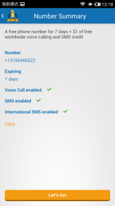 Hide My Phone! 免費產生世界各國臨時手機號碼，保護你的個人隱私資訊 - 免費資源網路社群