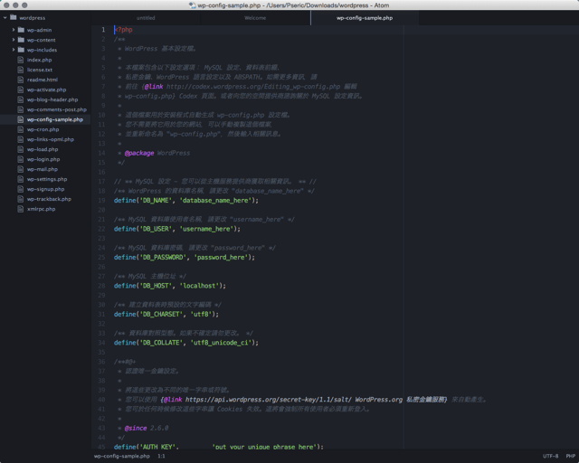 Atom — GitHub 開發的免費、開放原始碼編輯器正式版（Windows、Mac、Linux） – 免費資源網路社群