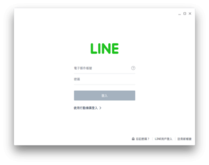 LINE 網頁版無法使用？下載 Chrome 擴充功能在瀏覽器聊天