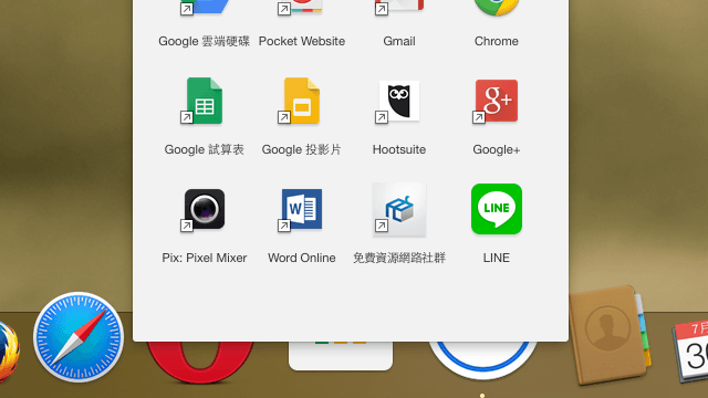 LINE 網頁版又回來了！打開瀏覽器就能跟好友聊天