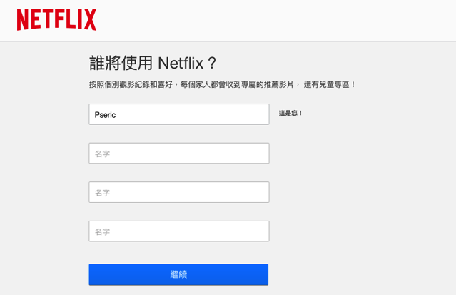 Netflix 台灣正式推出！HD、4K 高畫質電影影集節目首月免費看！ – 免費資源網