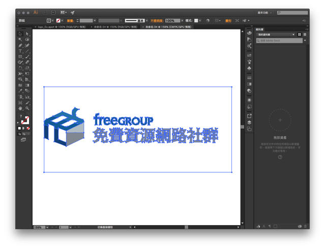 Vector Magic 免費點陣圖轉檔向量圖線上工具，支援 EPS、SVG 和 PDF