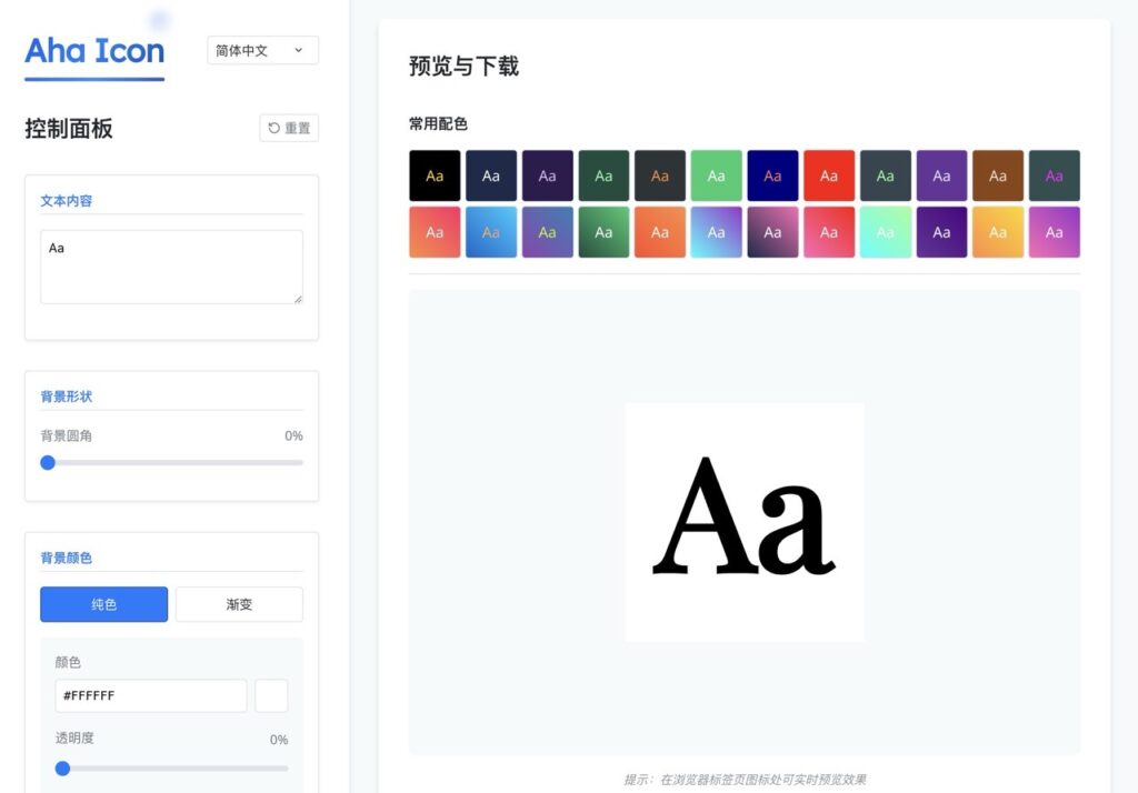 CanYouSeeMe 檢查你的電腦開啟哪些連接埠（Port） – 免費資源網路社群