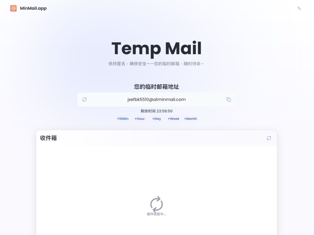 yahoo.com.tw 不夠看？快來註冊一個與眾不同的Yahoo!信箱地址！ – 免費資源網路社群