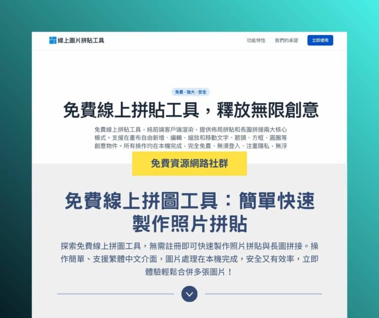 CopyChar 免費線上特殊符號表，點擊快速複製剪貼簿含表情圖案