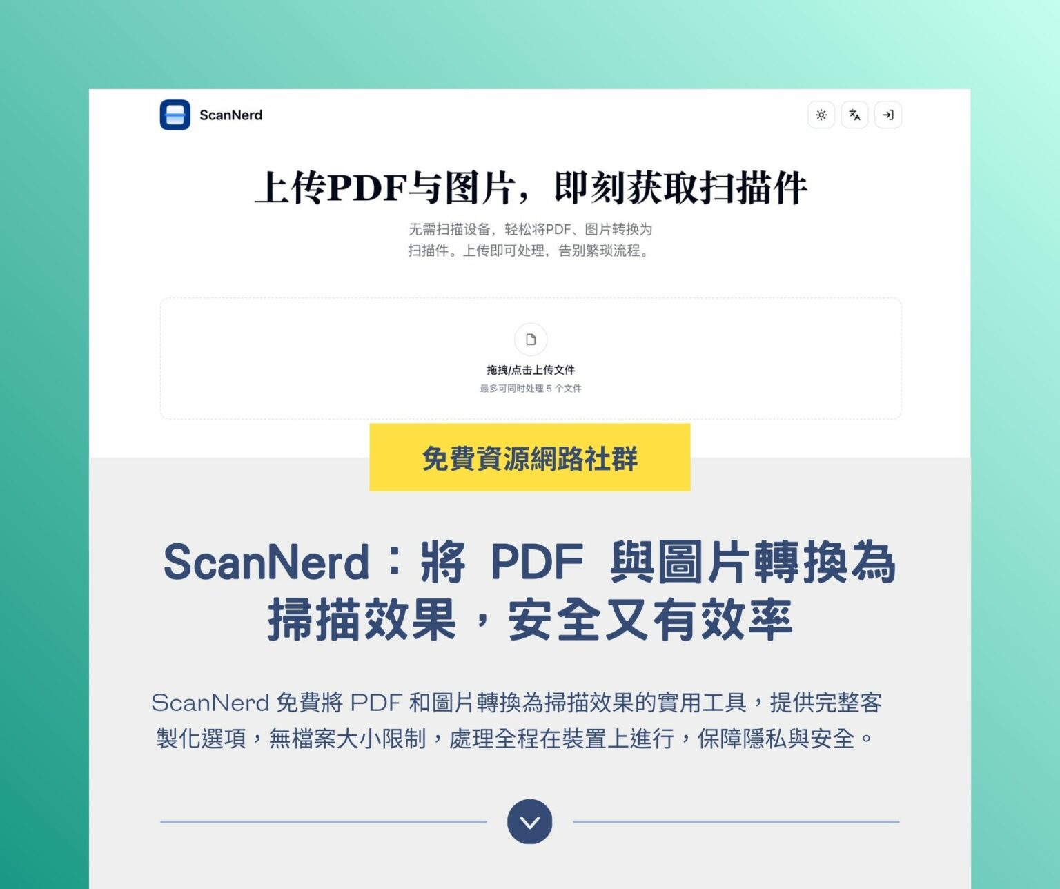 CanYouSeeMe 檢查你的電腦開啟哪些連接埠（Port） – 免費資源網路社群