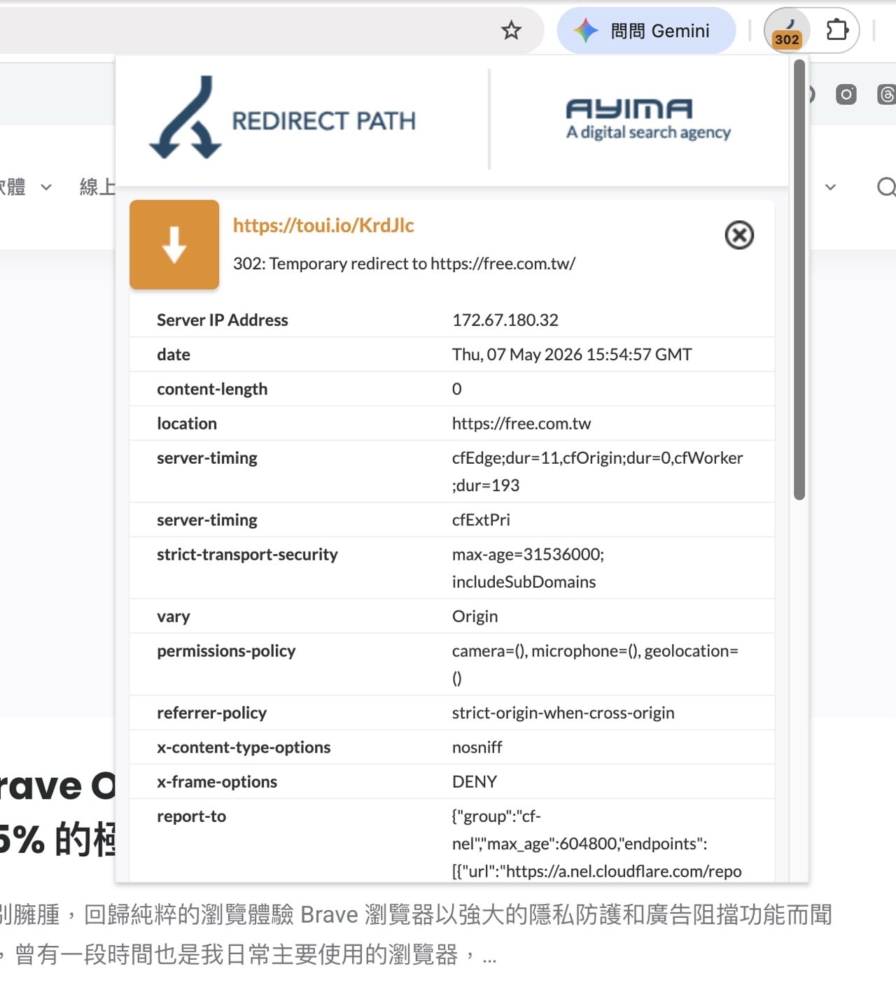 Redirect Path 免費 Chrome 擴充功能教學：一鍵追蹤網頁重定向路徑、HTTP 狀態碼與除錯 – 免費資源網